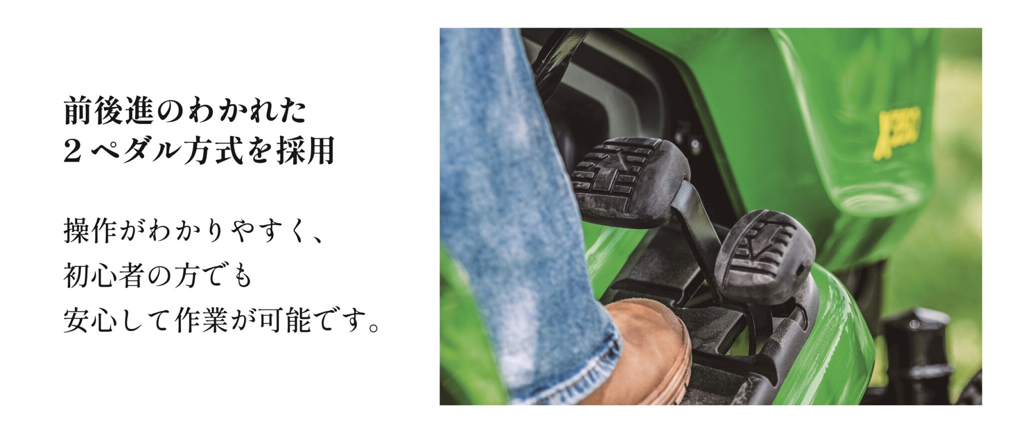 乗用ロータリーモア X380-48A型 | 東興産業株式会社